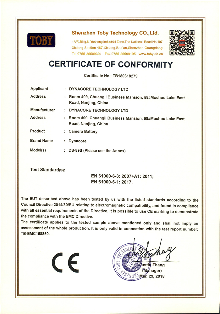 CE Approval For Battery - Dynacore | official website, tiny battery factory